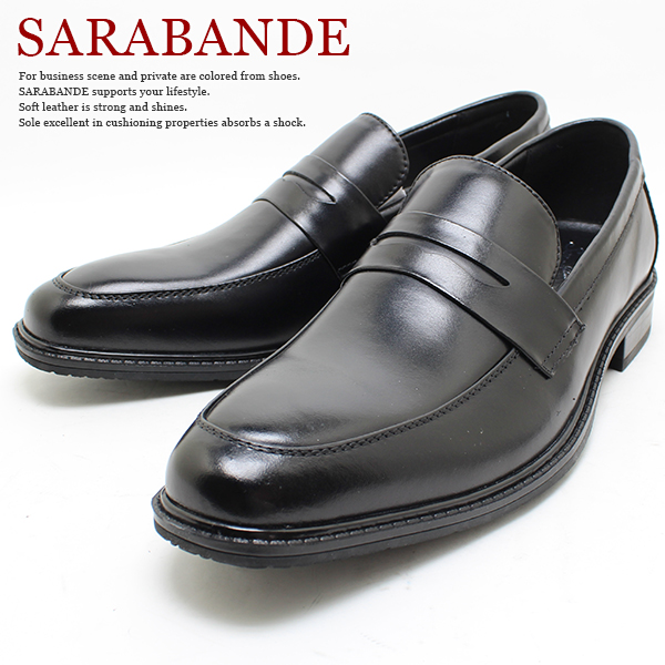 SARABANDE/サラバンド 6916 日本製本革ビジネスシューズ ローファー 衝撃吸収/外羽/革靴/仕事用/メンズ/大きいサイズ対応 28.0cmま