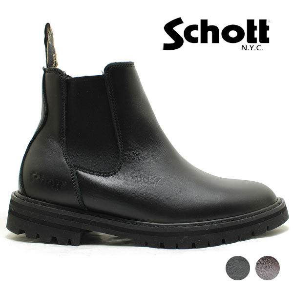 ショット Schott S24101 WPチェルシー サイドゴアブーツ 防水 本革 日本製 メンズ ブーツ ブラック レッドブラウン