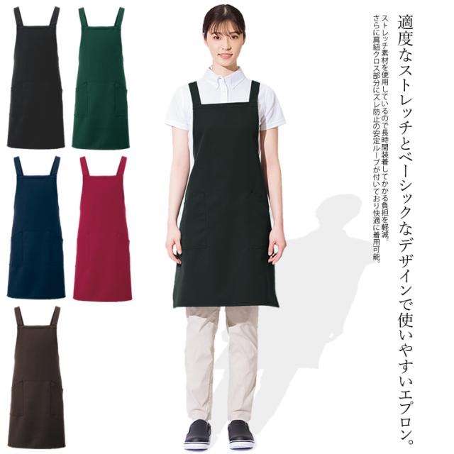エプロン 胸当てエプロン ストレッチ 撥水 帯電防止 厨房 カフェ レストラン ユニフォーム 作業 アイトス 861238【1枚までネコポス対応】の通販はau PAY マーケット ...