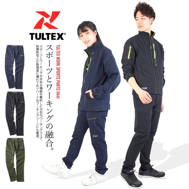 カーゴパンツ ストレッチ 耐久性 撥水 TOUGH STRETCH タルテックス TULTEX 11441【即日発送/営業日16時迄】の通販はau PAY マーケット - craftworks ...