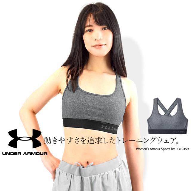 UNDER ARMOUR アンダーアーマー ブラトップ スポーツブラ トレーニングウェア ヘザーブラ 1310459【即日発送/営業日16時迄 ...