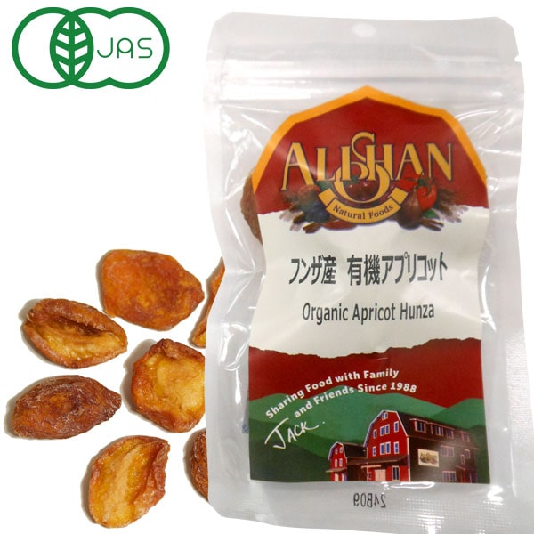 【4月新商品】フンザ産 有機アプリコット（30g）【アリサン】の通販はau PAY マーケット - PURE・HEART 自然館 au Wowma!店 | au PAY マーケット－通販サイト