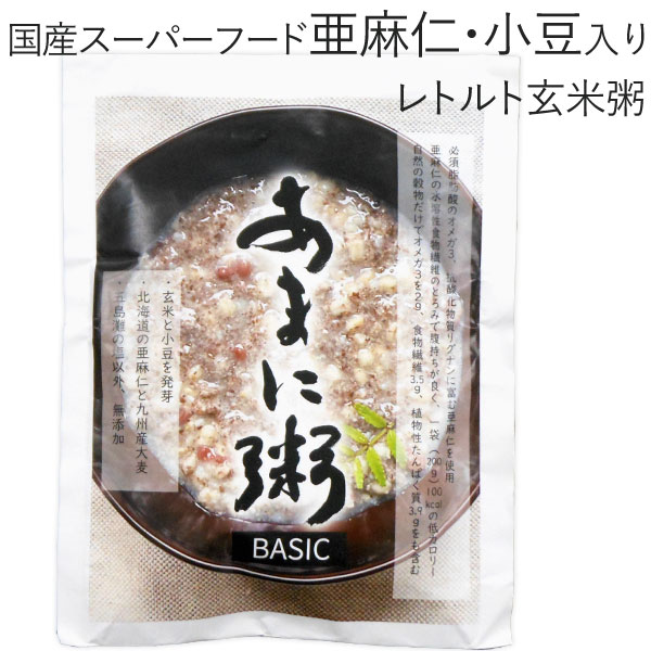 あまに粥 BASIC（180g）レトルト【エヌ・ビー・アール】の通販はau PAY マーケット - PURE・HEART 自然館 au ...