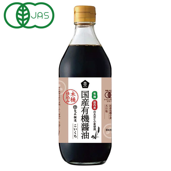 【4月新商品】木桶仕込み有機濃口醤油（500ml）ビン【ムソー】の通販はau PAY マーケット - PURE・HEART 自然館 au Wowma!店 | au PAY マーケット－通販サイト