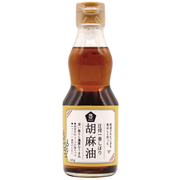 圧搾一番しぼり 胡麻油（165g）ビン【ムソー】の通販はau PAY マーケット - PURE・HEART 自然館 au Wowma!店 ...