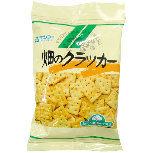 畑のクラッカー（135g）【サンコー】の通販はau PAY マーケット - PURE・HEART 自然館 au Wowma!店 | au PAY マーケット－通販サイト