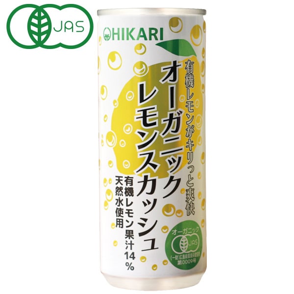 光食品 オーガニックレモンスカッシュ（250ml）【ヒカリ】の通販はau PAY マーケット - PURE・HEART 自然館 au Wowma!店 | au PAY マーケット－通販サイト