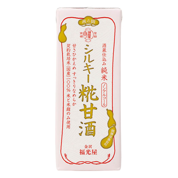 シルキー糀甘酒（200ml）【福光屋】の通販はau PAY マーケット - PURE・HEART 自然館 au Wowma!店 | au PAY マーケット－通販サイト