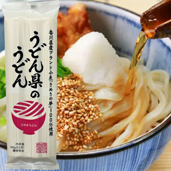 うどん県のうどん（300g）【讃岐物産】の通販はau PAY マーケット - PURE・HEART 自然館 au Wowma!店 | au ...