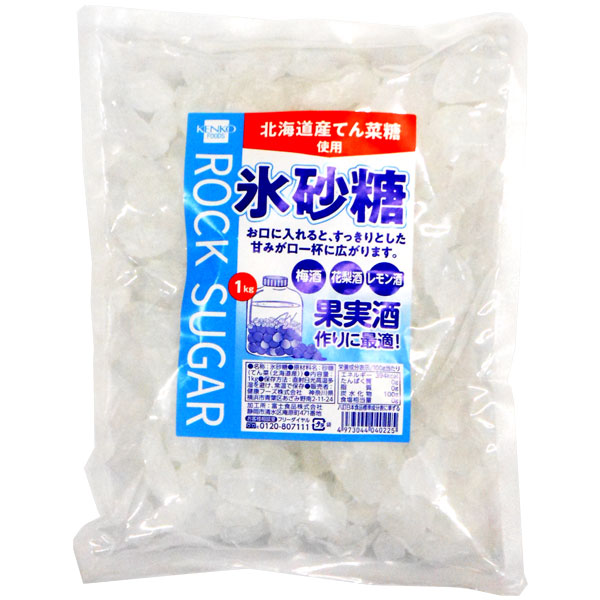 国産ビートグラニュー糖使用 氷砂糖（1kg）【健康フーズ】の通販はau PAY マーケット - PURE・HEART 自然館 au Wowma!店 | au PAY マーケット－通販サイト