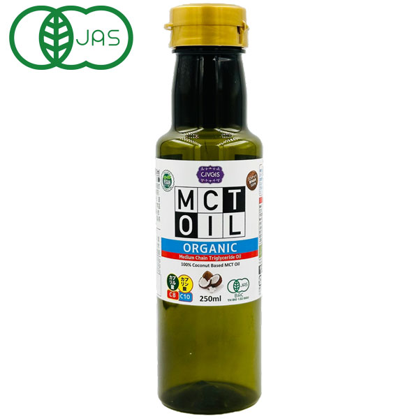 CIVGIS（チブギス） オーガニックMCTオイル（250ml）ペットボトル【ニシキランバー】の通販はau PAY マーケット - PURE・HEART 自然館 au Wowma!店 | au ...