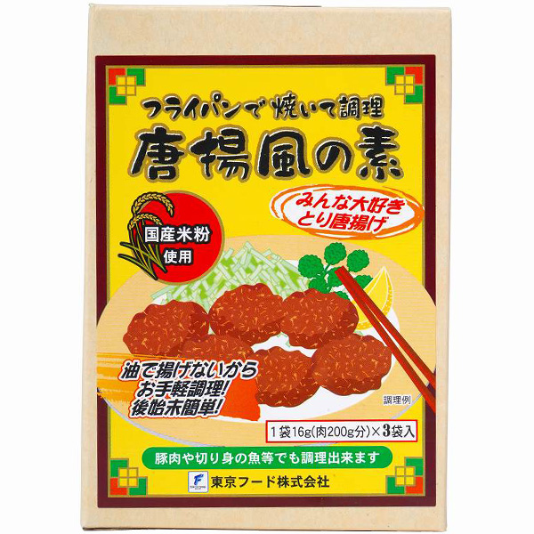 唐揚風の素（48g（16g×3袋））【東京フード】の通販はau PAY マーケット - PURE・HEART 自然館 au Wowma!店 | au PAY マーケット－通販サイト