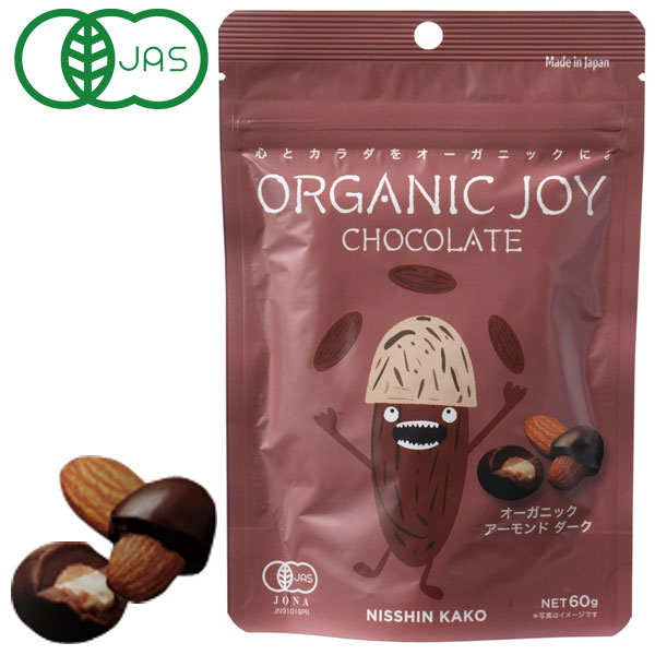 【1月新商品】ORGANIC JOY CHOCOLATE オーガニックアーモンドダーク（80g）【日新化工】の通販はau PAY マーケット - PURE・HEART 自然館 au Wowma ...
