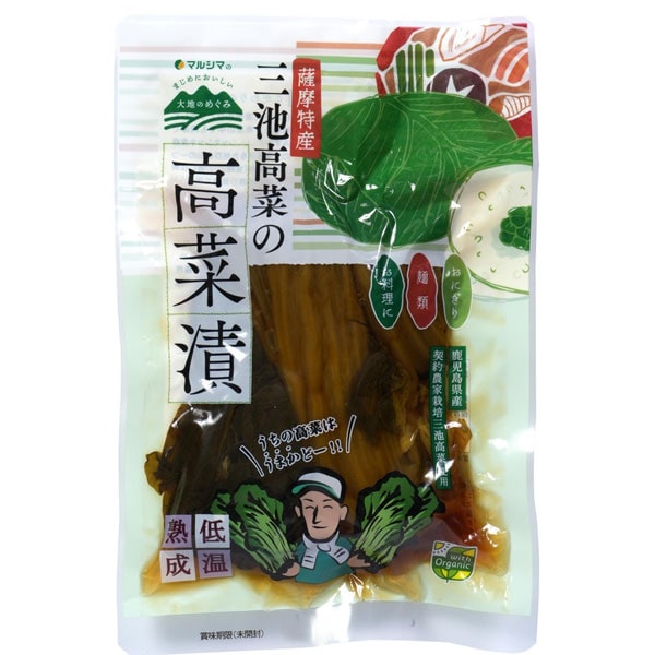 【8月新商品】薩摩特産 三池高菜の高菜漬（250g）【純正食品マルシマ】 の通販はau PAY マーケット - PURE・HEART 自然館 au Wowma!店 | au PAY マーケット ...