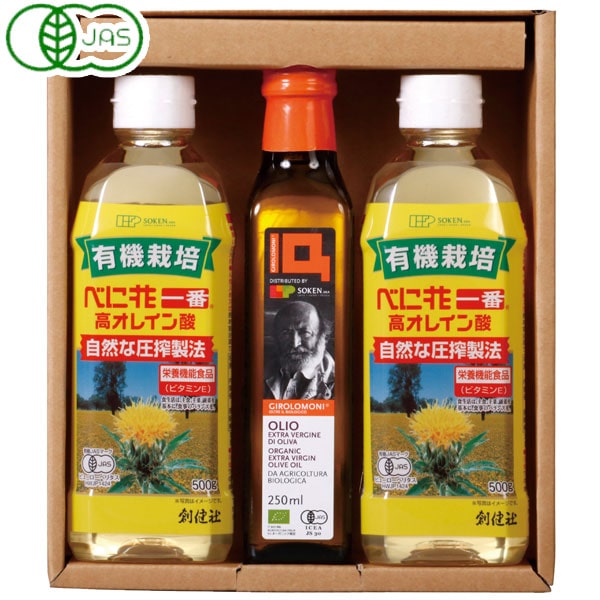 有機べに花一番＆オリーブオイルセットSSO-44【創健社】【直送につき代引・同梱不可】【創健社のサマーギフト】【ポイント5倍6月30日まで】の通販はau PAY マーケット - PURE ...