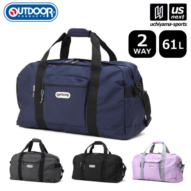 【物価高応援クーポン配布中】アウトドアプロダクツ ボストンバッグ L 61L 2025年継続モデル 沖縄配送不可 [自社](メール便不可)
