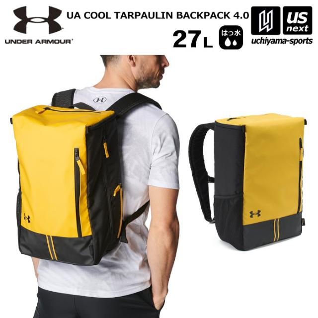 アンダーアーマー バックパック UA クール ターポリン バックパック 4.0 27L 2025年春夏新色  沖縄配送不可 [自社](メール便不可)