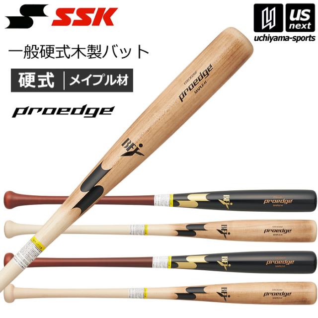 エスエスケイ 野球 一般硬式木製バット プロエッジ くりぬき有り メイプル 2026年春夏モデル 沖縄配送不可 [自社](メール便不可)