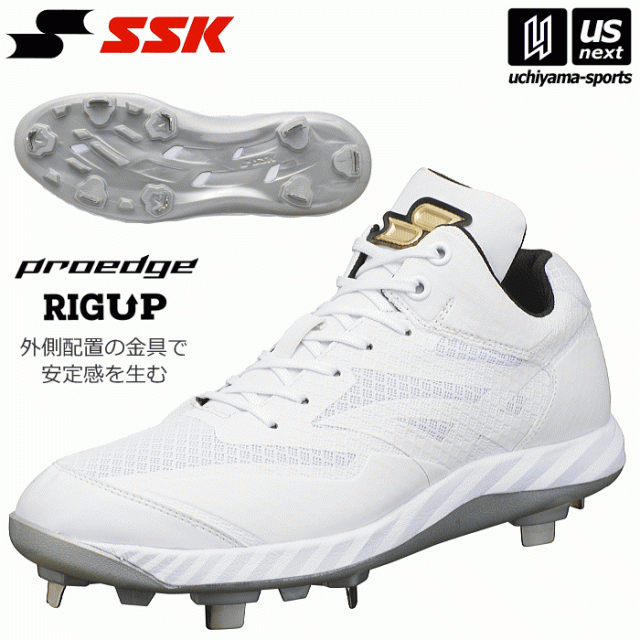 【物価高応援クーポン配布中】エスエスケイ メンズ 野球スパイク 金具 プロエッジ RG-LW 2025年継続モデル 沖縄配送不可 [自社](メール便不可)