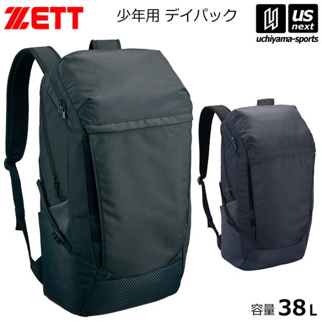 【物価高応援クーポン配布中】ゼット ZETT 野球 デイパック 38L リュック バックパック 2025年春夏モデル 沖縄配送不可 [自社](メール便不可)