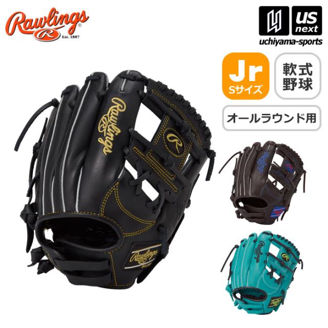 【物価高応援クーポン配布中】ローリングス 野球 ジュニア 軟式野球 オールラウンド用 ハイパーテック R9 シリーズ 沖縄配送不可 [取り寄せ][自社](メール便不可)