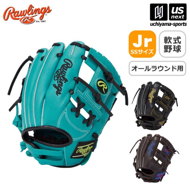 ローリングス 野球 ジュニア 軟式野球 オールラウンド用 ハイパーテック R9 シリーズ 沖縄配送不可 [取り寄せ][自社](メール便不可)
