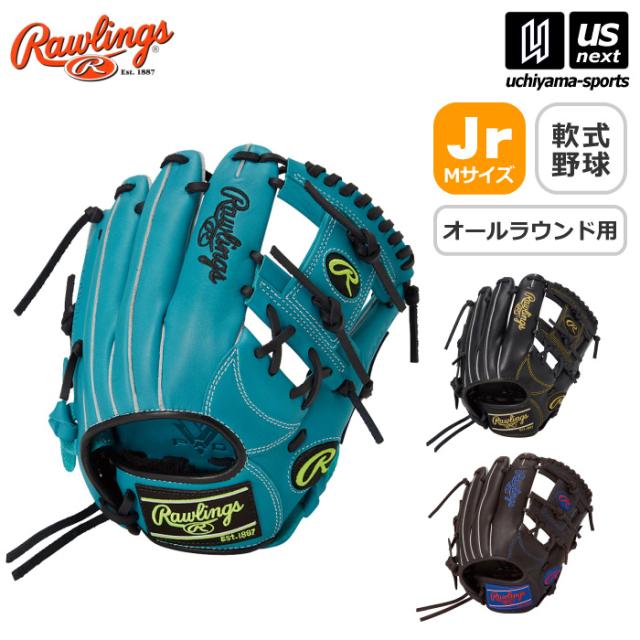 【物価高応援クーポン配布中】ローリングス 野球 ジュニア 軟式野球 オールラウンド用 ハイパーテック R9 シリーズ 沖縄配送不可 [取り寄せ][自社](メール便不可)