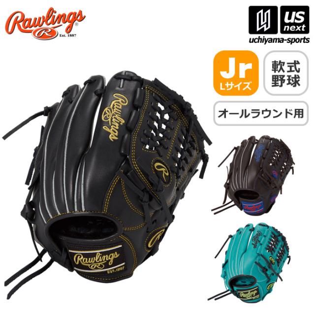 【物価高応援クーポン配布中】ローリングス 野球 ジュニア 軟式野球 オールラウンド用 ハイパーテック R9 シリーズ 沖縄配送不可 [取り寄せ][自社](メール便不可)