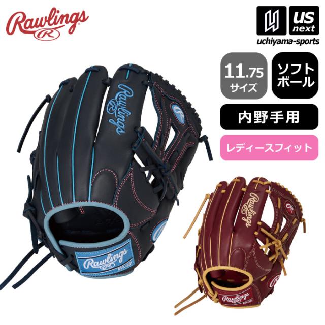 ローリングス ソフトボール レディースフィット 内野手用 ソフトハイパーテック R2G 沖縄配送不可 [取り寄せ][自社](メール便不可)