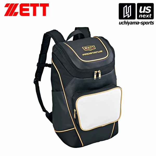 ゼット 野球 デイパック ホワイト/ブラック(BAP420) 2025年継続モデル [取り寄せ] 沖縄配送不可 [自社](メール便不可)(送料無料)