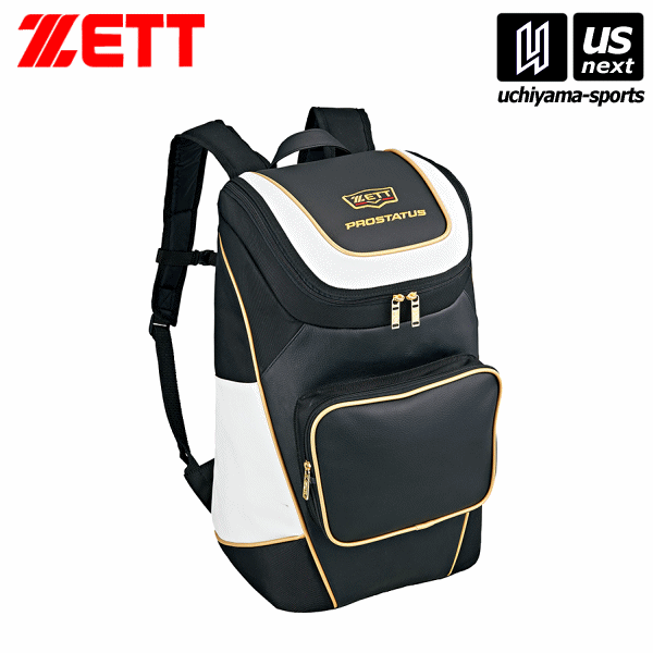 ゼット 野球 デイパック ブラック/ホワイト(BAP420) 2025年継続モデル [取り寄せ] 沖縄配送不可 [自社](メール便不可)(送料無料)