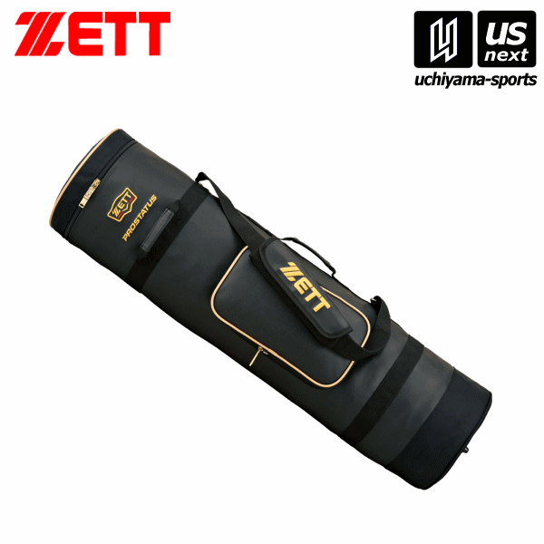 ゼット 野球 プロステイタス バットケース 8〜10本入 ブラック(BCP707) 2025年継続モデル [取り寄せ] 沖縄配送不可 [自社](メール便不可)(送料無料)