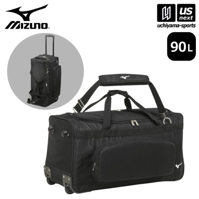 【物価高応援クーポン配布中】(大型品) ミズノ MIZUNO 野球 キャスターバッグ 90L 2025年継続モデル 沖縄配送不可 [自社](メール便不可)