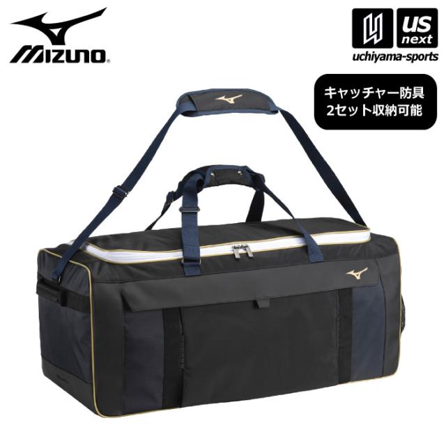 (大型品) ミズノ MIZUNO 野球 グローバルエリート 用具ケース 2025年春夏モデル 沖縄配送不可 [自社](メール便不可)