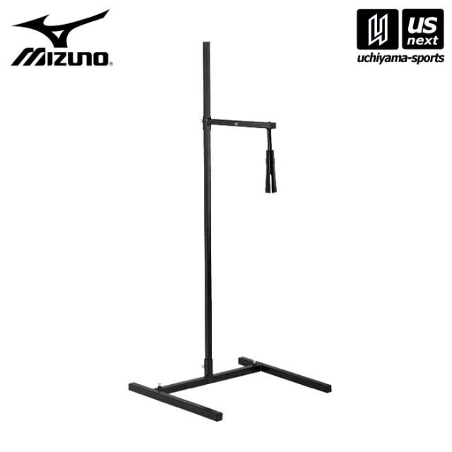 【物価高応援クーポン配布中】(大型品) ミズノ MIZUNO 野球 バッティングティー つるし式 2025年春夏モデル 沖縄配送不可 [自社](メール便不可)