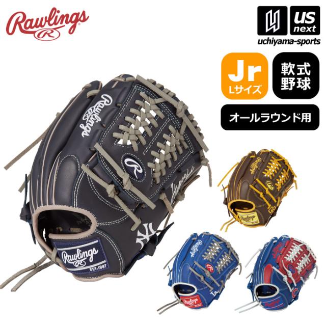 ローリングス 野球 ジュニア 軟式野球 オールラウンド用グラブ ハイパーテック MLB チーム 2025年春夏モデル 沖縄配送不可 [自社](メール便不可)