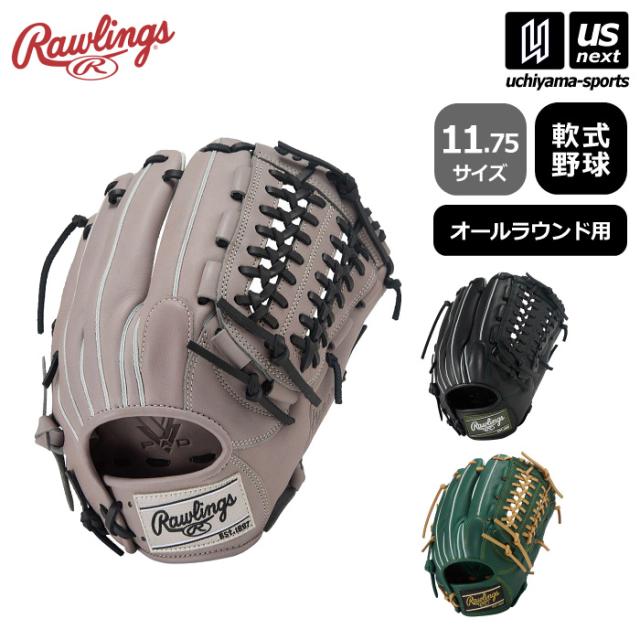 ローリングス 野球 軟式野球 オールラウンド用グラブ ハイパーテック R2G 2025〜26年秋冬モデル [365日出荷][物流](メール便不可)