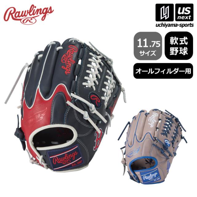 ローリングス 野球 軟式野球 オールフィルダー用グラブ ハイパーテック MLB チーム 2025〜26年秋冬新色 [365日出荷][物流](メール便不可)