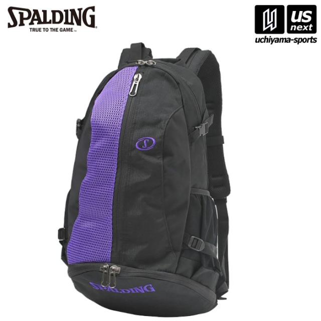 スポルディング バスケットボール ケイジャー ブリーズ バイオレット 沖縄配送不可 [取り寄せ][自社](メール便不可)