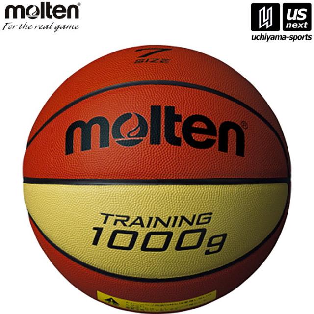モルテン バスケットボール トレーニングボール9100 7号球 オレンジ×アイボリー B7C9100 2025年継続モデル 沖縄配送不可 [取り寄せ][自社](メール便不可)