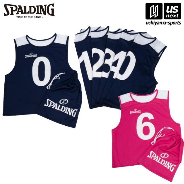 スポルディング バスケットボール ビブス6枚セット No.0〜5 沖縄配送不可 [取り寄せ][自社](メール便不可)