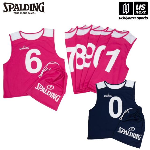 スポルディング バスケットボール ビブス6枚セット No.6〜11 沖縄配送不可 [取り寄せ][自社](メール便不可)