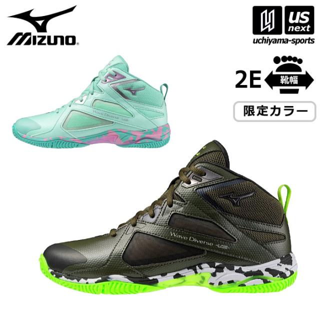 ミズノ MIZUNO フィットネスシューズ ウエーブダイバース LG5 Ltd 2025〜26年秋冬限定モデル 沖縄配送不可 [自社](メール便不可)