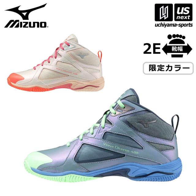 ミズノ MIZUNO フィットネスシューズ ウエーブダイバース LG5 Ltd 2025年春夏限定モデル 沖縄配送不可 [自社](メール便不可)