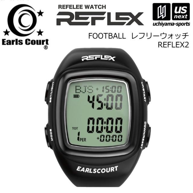 【物価高応援クーポン配布中】アールズコート サッカー レフリーウォッチ REFLEX 2 2025年モデル 沖縄配送不可 [自社](メール便不可)