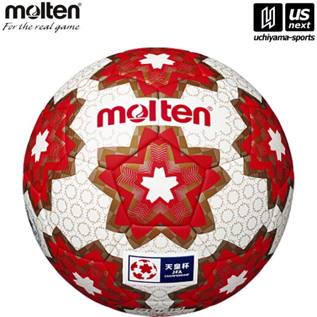 モルテン サッカーボール 天皇杯 試合球 5号球 F5E5000H 2025年継続モデル 沖縄配送不可 [取り寄せ][自社](メール便不可)
