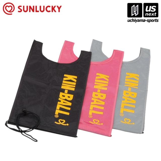 サンラッキー キンボール ゼッケン 沖縄配送不可 [取り寄せ][自社](メール便不可)