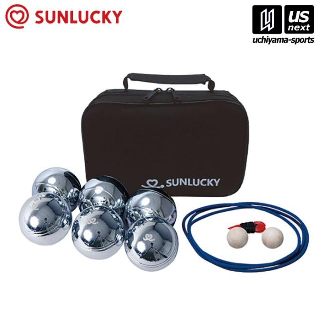 【物価高応援クーポン配布中】サンラッキー ペタンク シルバー球普及用6 沖縄配送不可 [取り寄せ][自社](メール便不可)