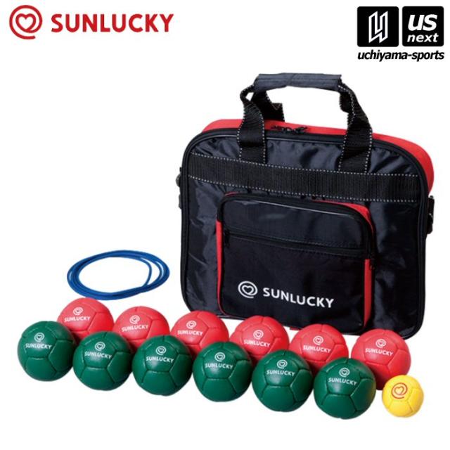 【物価高応援クーポン配布中】サンラッキー ペタンク 室内用ソフト球Cセット 沖縄配送不可 [取り寄せ][自社](メール便不可)