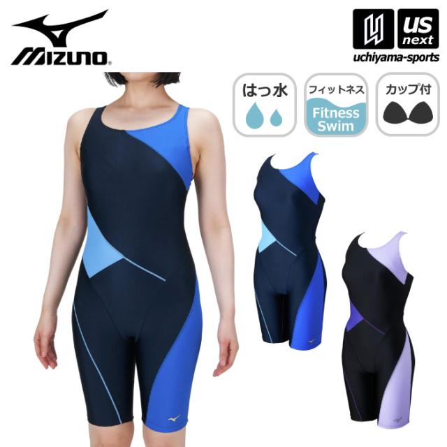 ミズノ MIZUNO 水泳 レディース フィットネス水着 アクアフィットネス用 オールインワン 2025年春夏モデル 沖縄配送不可 [M便 1/1][自社]